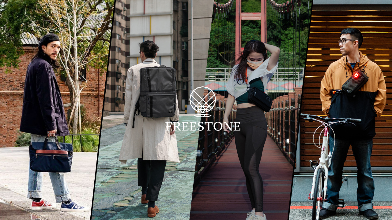 【FREESTONE】宅配試用｜台灣原創設計小包！輕便x快速x便利，隨身小物1秒快速拿，FREESTONE-Fastpac快翻小包，價值$1480元，招募20位 - 口碑行銷/部落客行銷