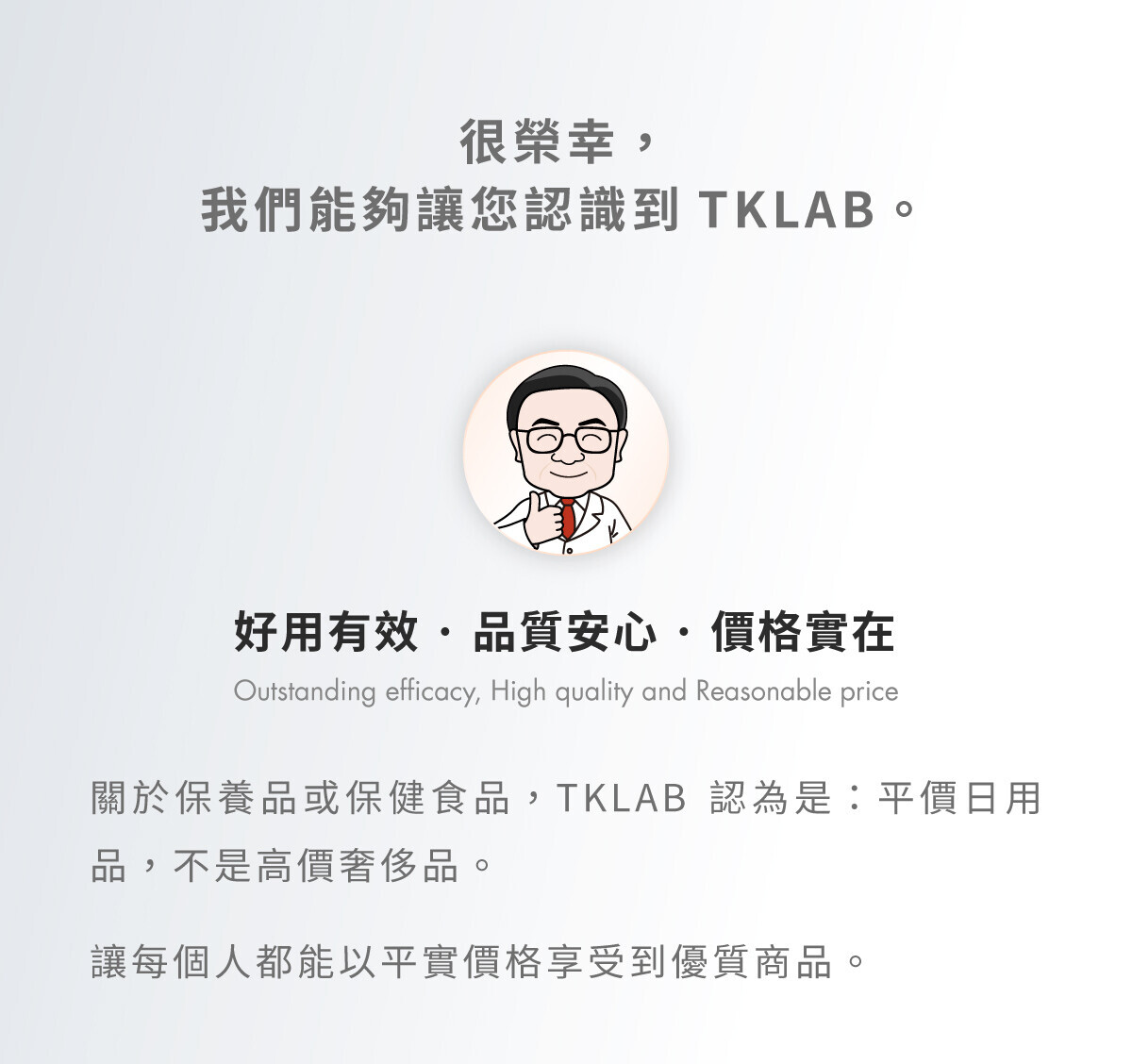 【TKLAB】宅配試用｜甜甜入睡🌠美美醒來🌙國際巨星小S徐熙娣代言推薦 好喝、有感、又不貴 全民變美運動預備備起💕🔥雙嬌寶貝超彈嫩®夜膠原飲(葡萄風味) ，總價值$1180元，招募20名 ...