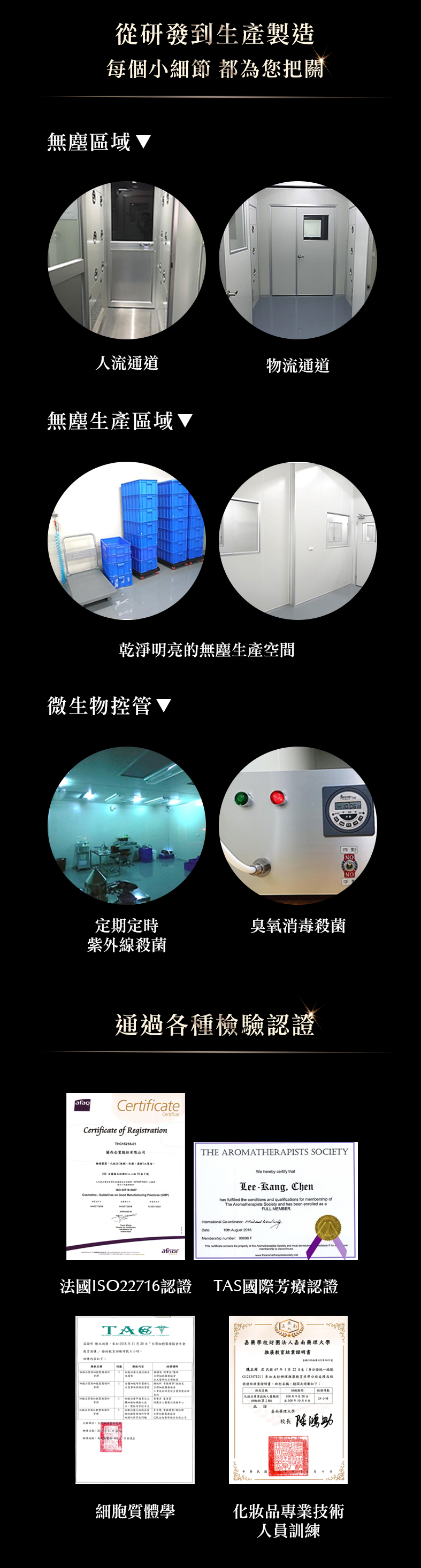 【JEAN CARE】宅配試用｜敏感肌適用！水嫩肌養成！頂級黑松露八胜肽面膜、頂級瞬效修復面膜+ 膠原蛋白精華液、密集潤白保濕乳、全效保濕活力 ...